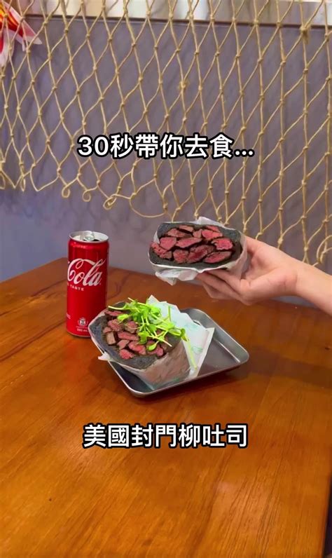 香港餐廳搜尋 太安樓 Openrice 香港開飯喇