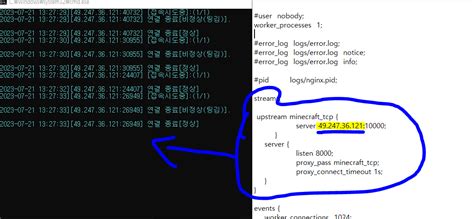 도와주세요 ㅜㅜ Nginx를이용해서 Tcp 프록시를 쓰고있는데 자유게시판 Xetown