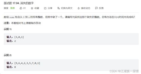 数据结构初阶 算法的时空复杂度数据结构所有排序方法的时空复杂度 Csdn博客