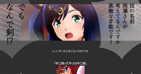 女子高生 巨大神話少女aika 漫画演出版3 サンプル 宿借り源八郎のマンガ 漫画 変身ヒロイン 巨大娘 Pixiv