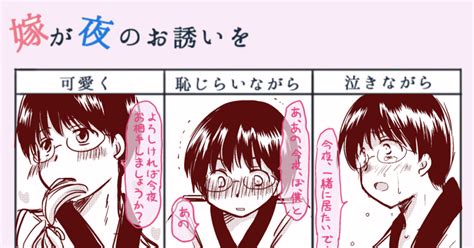 威新 【威新】イメレス夜のお誘い【腐向け】 はなおのイラスト Pixiv