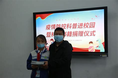 汉昌学区科普战疫 以读攻毒 平江县政府网