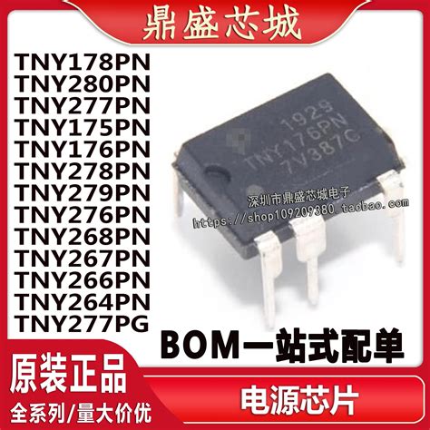 TNY178PN/280/277/175/176/278/279/276/268/267/266/264/277PG_虎窝淘
