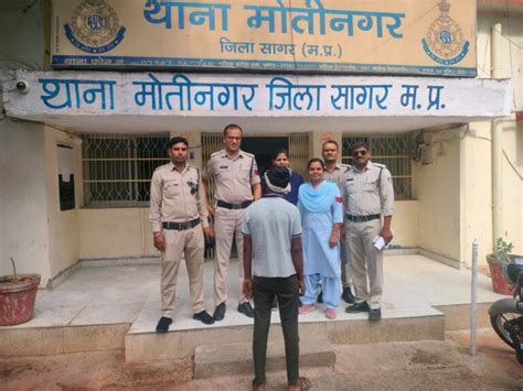 Sagar शराबी पति ने पत्नी के ऊपर उड़ेला खोलता पानी आरोपी हिरासत में