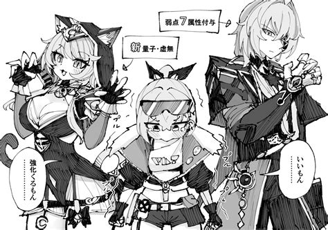 「銀狼まとめ 」六作の漫画