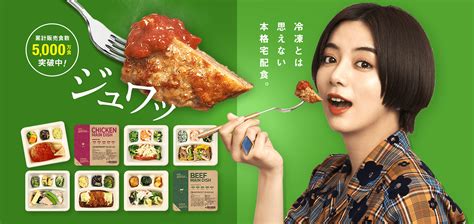 【nosh ナッシュ】ヘルシー・糖質に配慮した食事宅配サイト