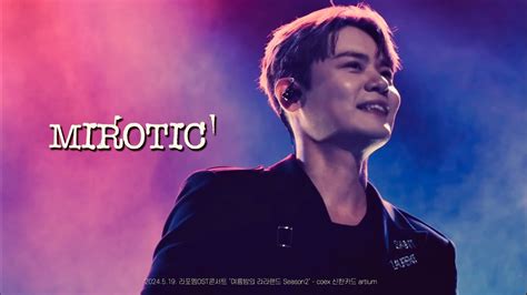 4k라포엠 240519 Mirotic유채훈 Focus라포엠ost콘서트 ‘여름밤의 라라랜드 Season2 Youtube