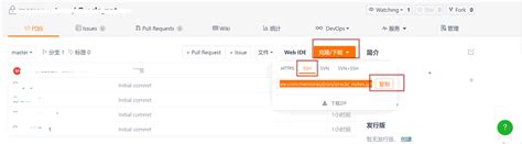 Typoragitgitee实现个人笔记自动同步typora同步git Csdn博客