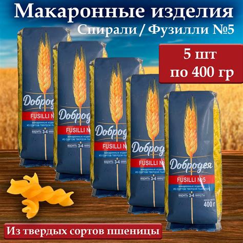 Макароны Добродея из твердых сортов пшеницы купить с доставкой по