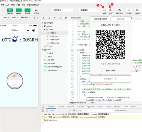 Esp8266 Sdk开发 微信小程序篇 微信小程序通过udp实现和esp8266局域网通信控制 广源时代 博客园