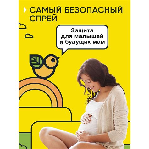 Спрей от комаров Gardex Baby Baby 75мл с 3месяцев 0170 купить по цене ...