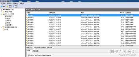 Windows SMB RDP日志溯源总结 知乎