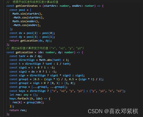 Echarts实现环形渐变 echarts环形图渐变 CSDN博客