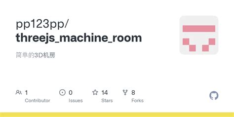 GitHub pp pp threejs machine room 简单的 D机房