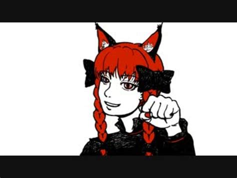 【東方手描き】おりんりんダンス【東方ニコニコ新年祭】 ニコニコ動画