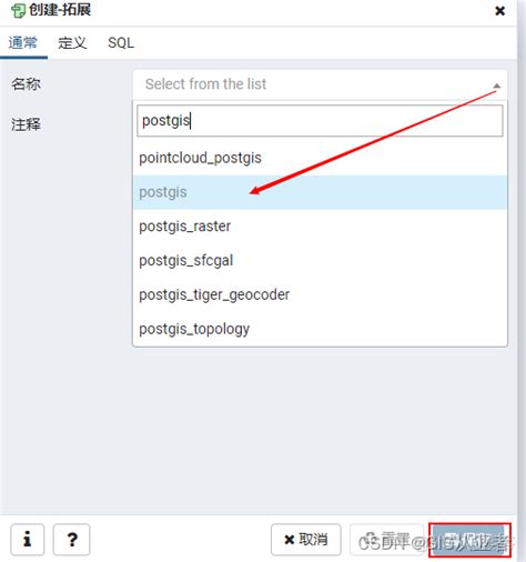 Postgis导入shp矢量数据并用qgis可视化（postgre入门五）wx5e58bcc91c29e的技术博客51cto博客