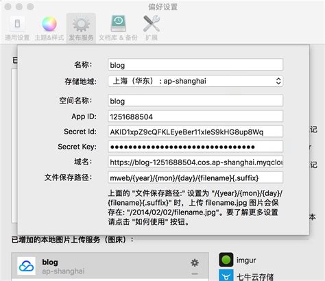 使用 Hexo Mweb 写博客 皮皮小黑屋