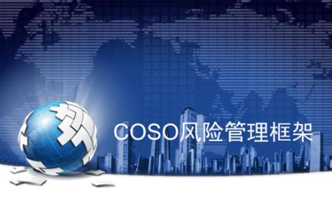Coso Erm