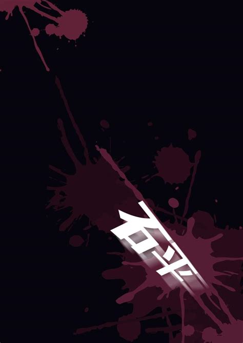 The Dark Forest By Exrano Uncensored Chn Updated Yaoi DJ