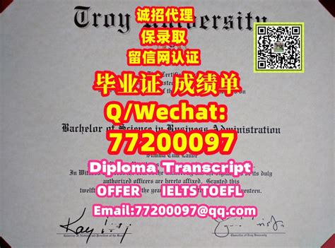 172 美国留学办 Troy毕业证书q微77200097办理 特洛伊大学学位证 本科troy文凭 美国留学troy毕业证成绩单 有