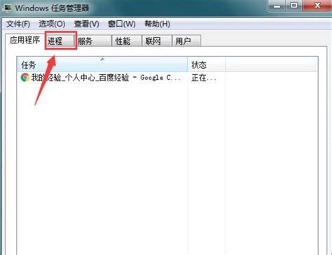 How To Solve The Problem Of Black Screen When Booting Win7 Computer