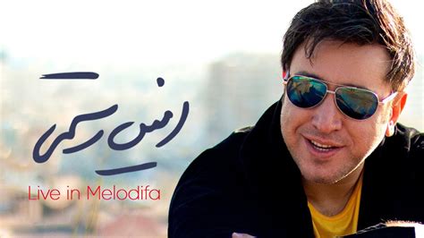 ویدئوی احساسی امین رستمی 🎤 اجرای عشق جان و جونم عاشقا از دست ندید ️🔥 Youtube