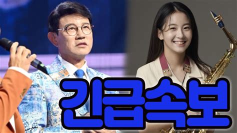 Sns를 뜨겁게 달군 소식 설운도 선배님 오유진의 무대에서 감정이 폭발 긴장감 넘쳤던 선곡과 그로 인한 충돌의 진실은