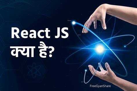 React Js क्या है What Is React Js
