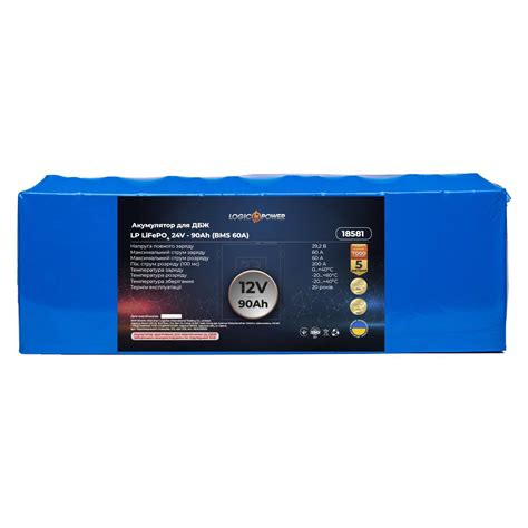 ᐉ Аккумулятор литий железо фосфатный LogicPower LP LiFePO V Ah BMS A купить
