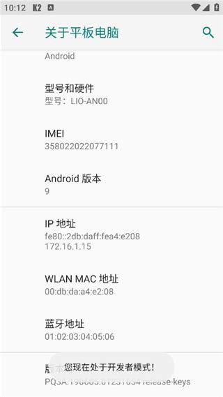 k2er app下载 k2er 游戏外设映射工具 v0 3 313 安卓版 下载 脚本之家