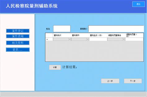 c panel内窗体控制panel切换另一个窗体 微软技术 csdn问答