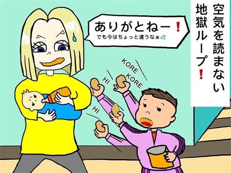 育児絵日記⭐️第9弾 あぢゃ オフィシャルブログ「チェケラッチョ＠あぢゃ」インスタajahimedasu Powered By Ameba