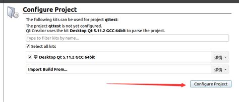 qt creator 转vs2017 qt工程 inxworld 博客园