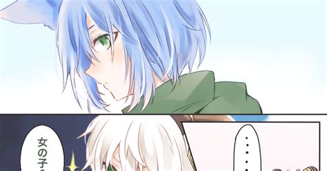 Mw砂海】 【mw砂海】詐欺だよね【交流】 あおみのマンガ Pixiv