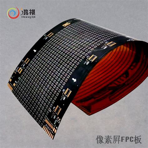 消费类电子柔性fpc 广东鸿祺新材料有限公司 惠州市鸿祺电子科技有限公司