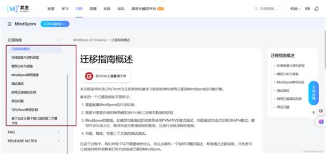 关于pytorch转换为mindspore的一点建议 pytorch转mindspore csdn博客