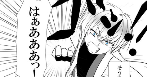 Mro】 【mro】白狼の行動④【4th終・後】 うと＠停止のマンガ Pixiv