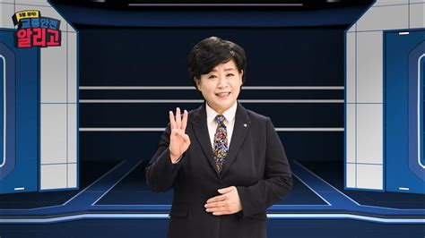고령자 교통안전교육1 Youtube