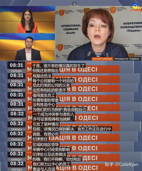 【续】抓壮丁？敖德萨征兵丑闻详解 知乎