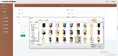附源码 Java计算机毕业设计大学生日常行为管理系统（源码开题） Csdn博客