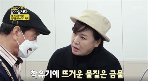 박원숙의 같이 삽시다 시즌3 세월이 흐를수록 멋져지는 박원숙 배우에서 사선가 큰언니 박원숙이 있기까지 스타연예 Kbs연예