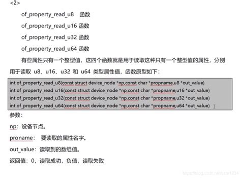 Linux嵌入式驱动开发10——设备树开发详解嵌入式网卡设备树配置 Csdn博客