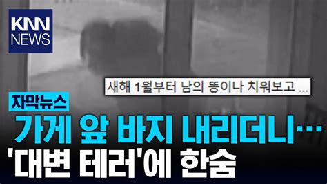 Knn Youtube