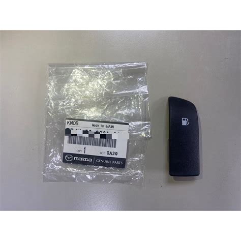 【jt馬自達原廠】mazda3 07 14 五門 正廠 油箱蓋把手拉柄 油箱蓋把手 油箱蓋拉柄 油箱把手 蝦皮購物