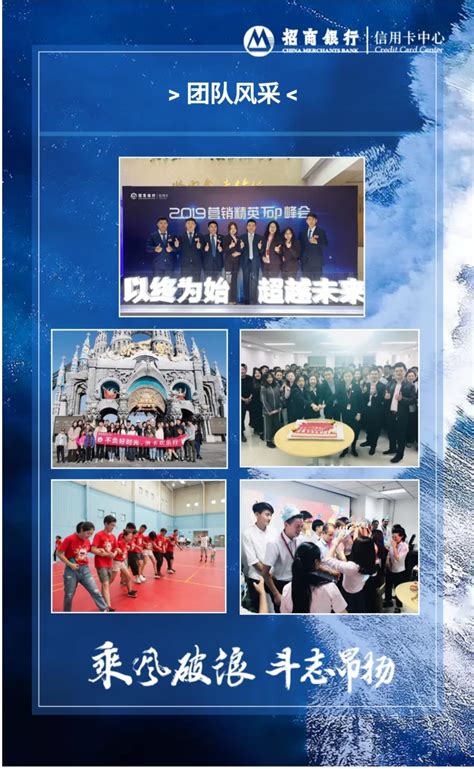 2021招商银行校园实习生招聘 山东财经大学燕山学院就业网