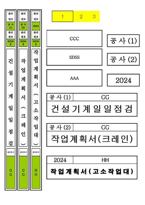 화일표지라벨 공유 엑셀 파일첨부