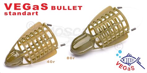 Фидерные кормушки VEGaS - Кормушка VEGaS Bullet: описание, цена ...
