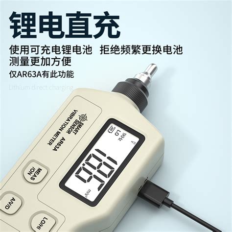 SmartSensor Vibration Measurer High Precision Handheld Motor Probe
