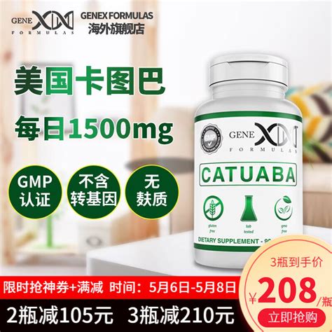 Genex Formulas L Mg