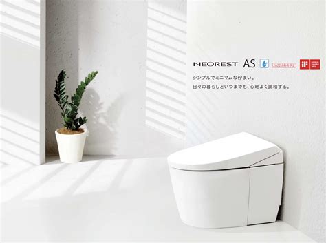 ネオレスト As1 Ces9720 Imsekmitlacth
